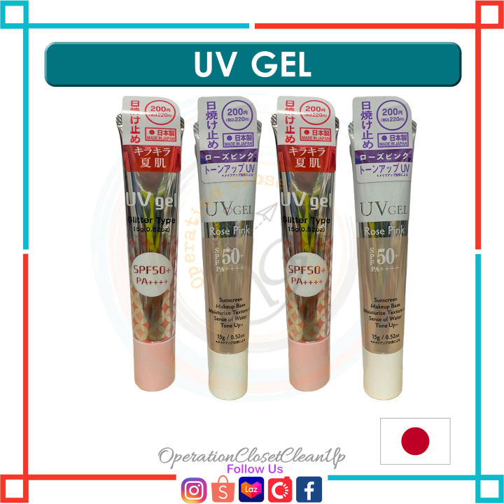 🇯🇵 DAISO - UV Gel Glitter Type I Rose Pink SPF 50+ PA++++, 15g | Lazada PH