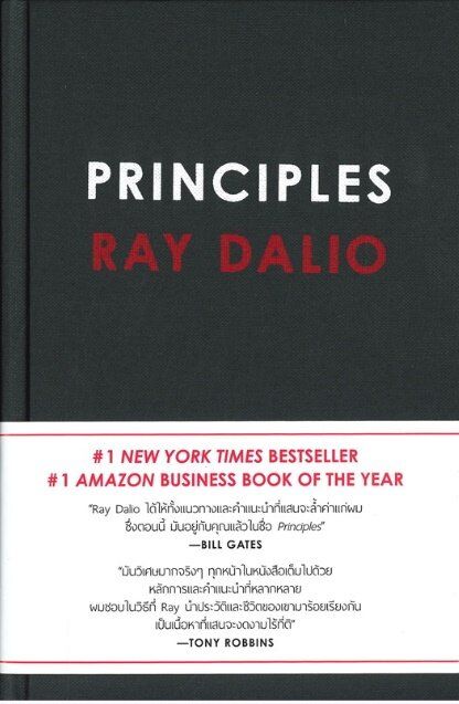 Principles : Life Work | Lazada.co.th Principles : Life Work | Lazada.co.th