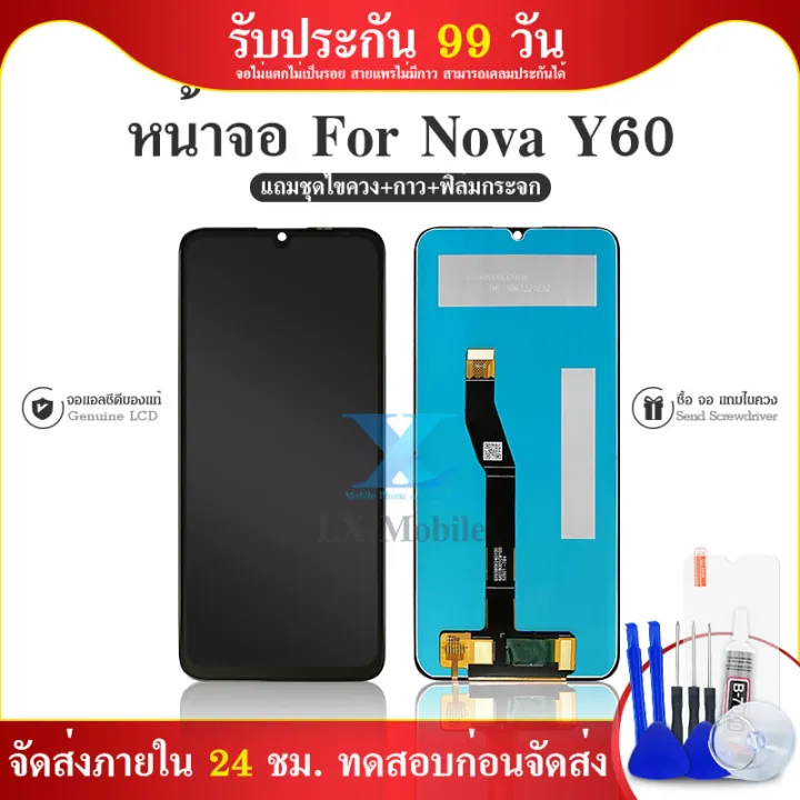 LCD Display Nova Y60 Display จอ + ทัช อะไหล่มือถือ อะไหล่ Nova Y60 ...