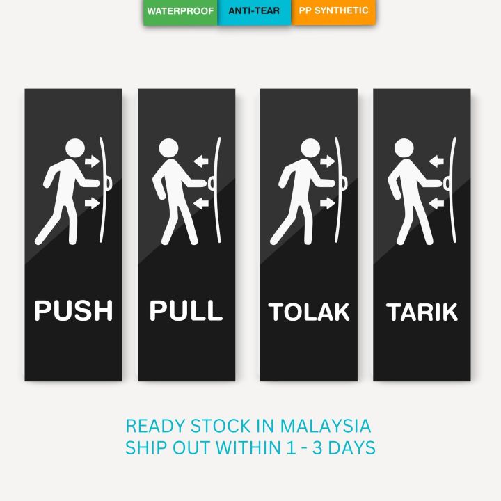 [All The Black] Push - Pull Door Sticker Self Adhesive 150mm x 50mm ...