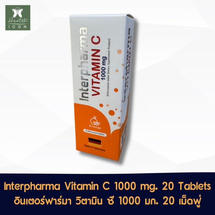 Interpharma Vitamin C 1000 mg. 20 Effervescent Tablets อินเตอร์ฟาร์มา ...