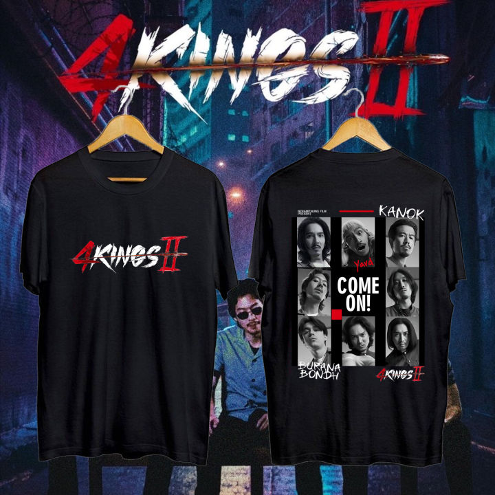 4kings อาชีวะ ยุค 90 ภาพยนตร์ดราม่ายอดนิยม 4 Kings 2 เสื้อยืดแขนสั้น สีดำ/ขาว | Lazada.co.th