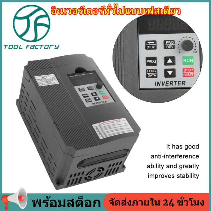 2.2KW 220V Single Phase Universal Variable Frequency Drive VFD ...