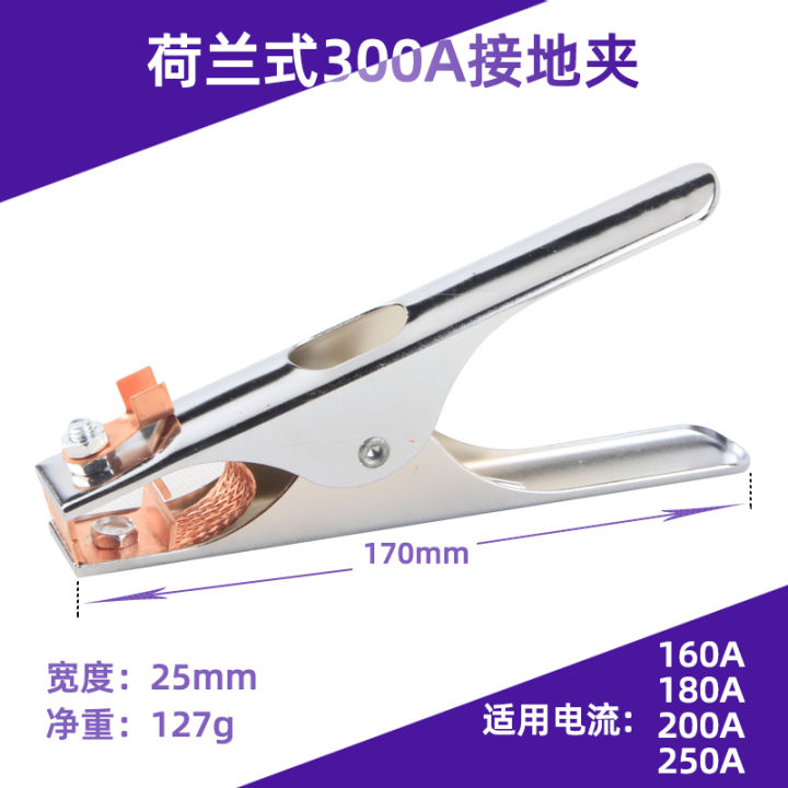 Welding machine grounding clamp 500A grounding clamp copper-plated ...