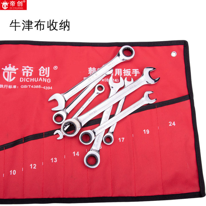 Open dual-purpose ring ratchet wrench set cloth bag hardware tools auto ...