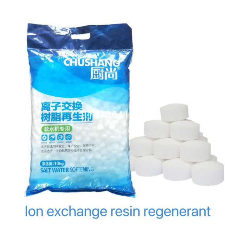 Water Softener Regeneration Salt 10kg | Lazada PH