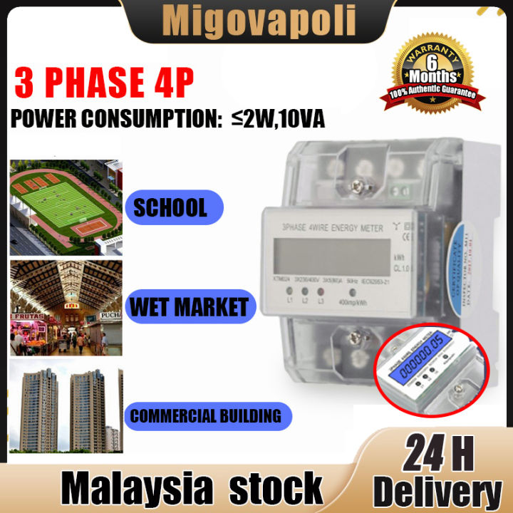 MIGO 3 Phase Digital Electric Meter Electricity Usage Power Meter 4P ...