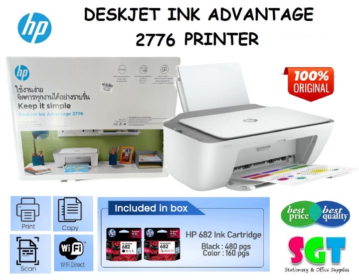 HP Deskjet Ink Advantage 2776 All - In- One printer ( 100% ORIGINAL ...