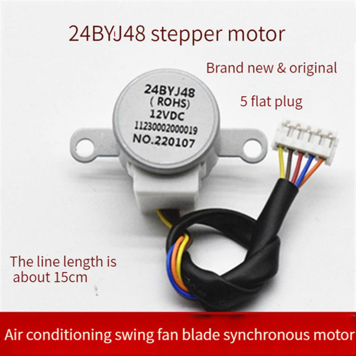Pendulum Wind Blade Synchronous Motor 24BYJ48 Stepper Motor Sweeping ...