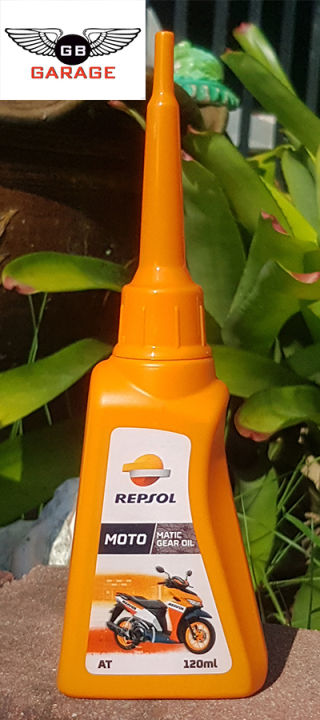 น้ำมันเฟืองท้าย REPSOL MATIC GEAR OIL ขนาด 120 CC. | Lazada.co.th