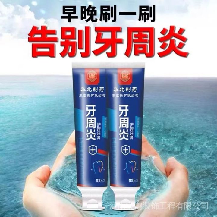 【现货正品】[99 Boleh Sembuh] Pembaikan Bengkak Gingival dan Sakit ...