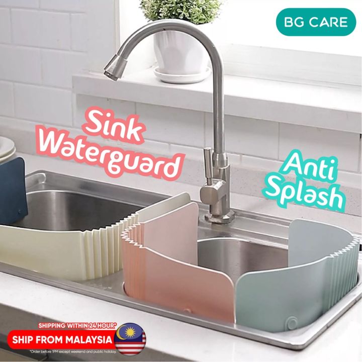BG Care Silicone Sink Water Prevent Splash Split Guard Board Kitchen ...
