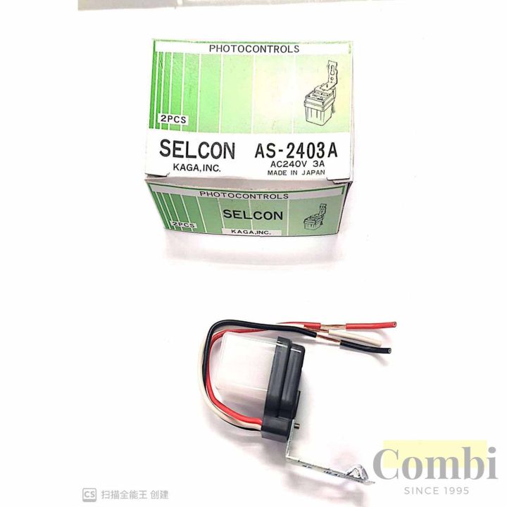 SELCON PHOTOCELL 3A~10A DAYLIGHT SWITCH (JAPAN) | Lazada