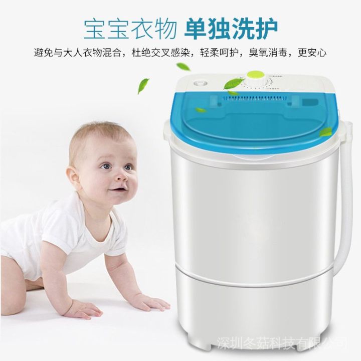 Mini Household Baby Washing Machine With Drying Children's Elderly ...