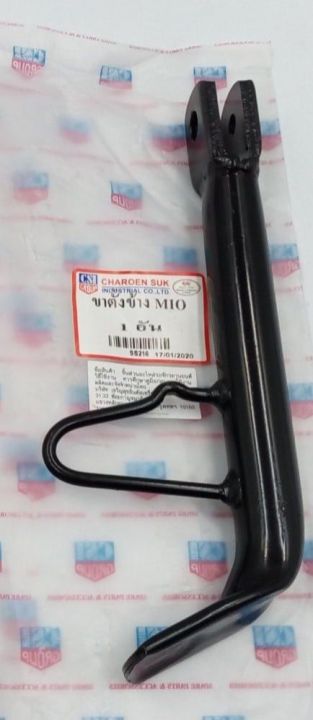SIDE STAND MIO | Lazada PH