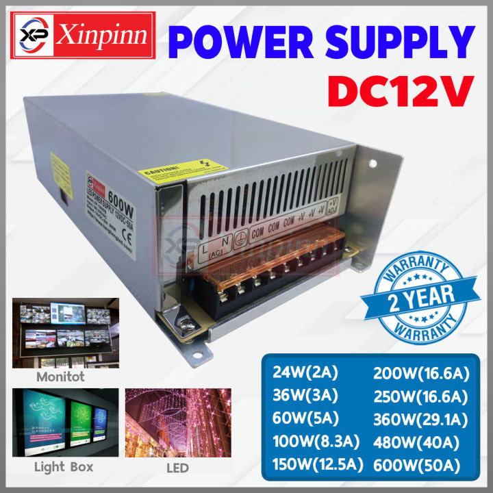 Xinpinn หม้อแปลง ทำป้าย Switching Power Supply 12V สวิชชิ่ง DC12V 24W 36W 60W 100W 150W 200W ...