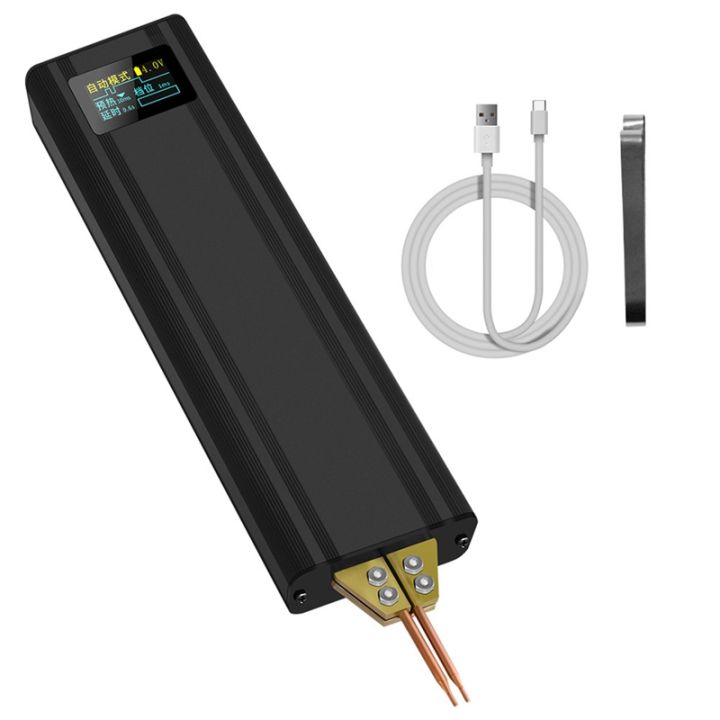 Portable Handheld Battery Spot Welding Machine Color Screen Digital ...