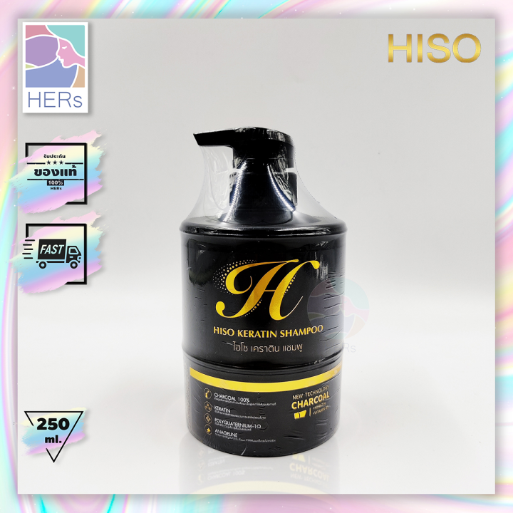 Hiso Keratin Shampoo.ไฮโซ เคราติน แชมพู (250 มล.) | Lazada.co.th