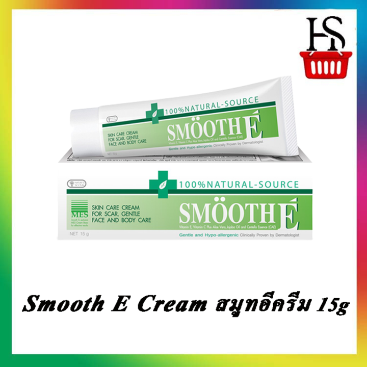 Smooth E Cream สมูทอีครีม 15g | Lazada.co.th