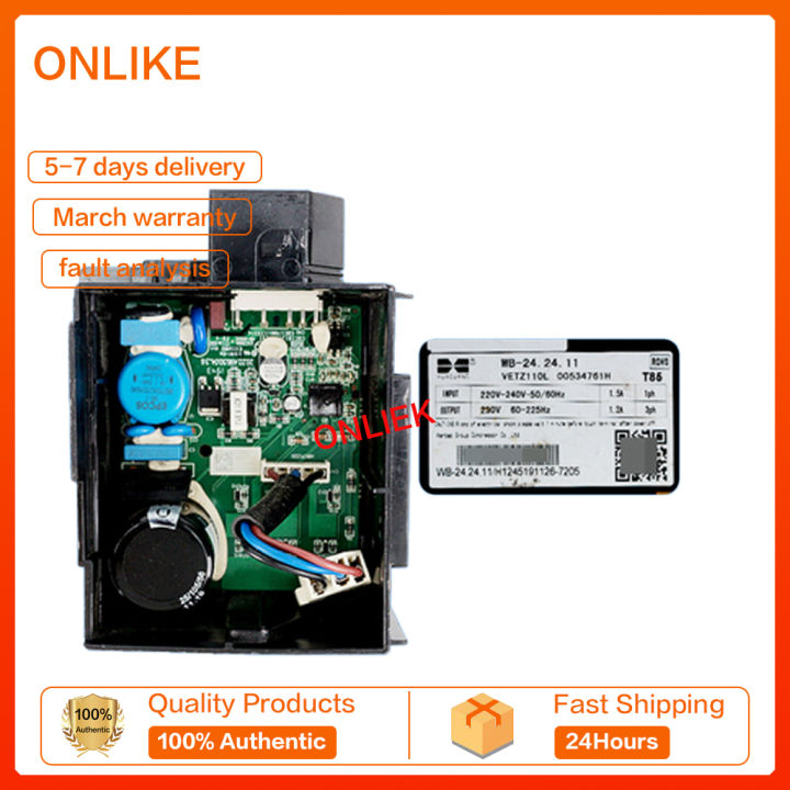 Original Haier refrigerator compressor frequency conversion board drive ...