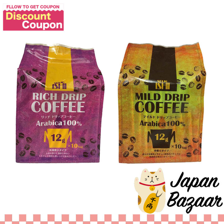 Seijo-Ishii Original Rich Drip Coffee (Medium deep roast) / Mild Drip ...