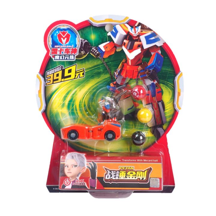 Đồ chơi Mecard Ball (chính hãng Choirock) - Petan (bản đóng vỉ) - mã ...