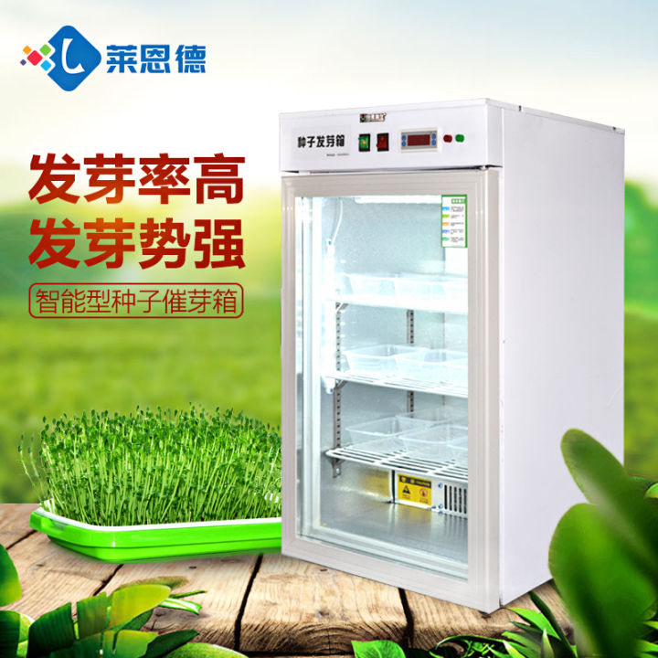 Plant seed germination box, light incubator, electric breeding machine, refrigerating incubator ...