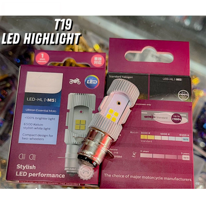 ใหม่ HS1 (H4) 12V 6W LED สีขาวไฟหน้าหลอดไฟ | Lazada.co.th