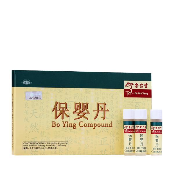 Eu Yang Sang Bo Ying Compound, EYS Bo Ying Compound 余仁生 保婴丹 | Lazada