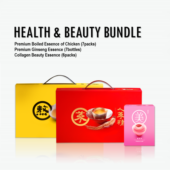 [Health & Beauty Bundle] Lao Xie Zhen Premium Boiled Essence of Chicken ...
