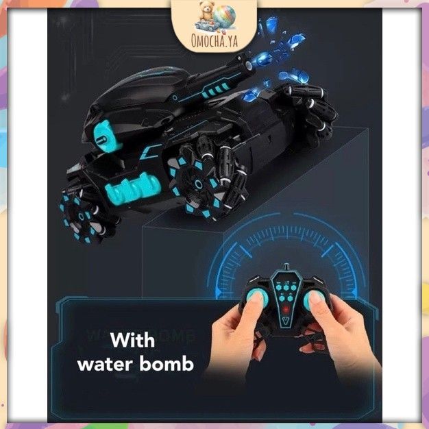 Water Bomb Armored Car Remote Control Water Bomb Tank Car Hand Sensor 2 ...