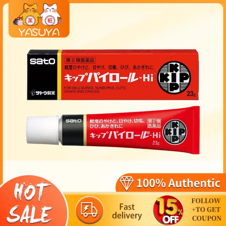 Sato Pharmaceuticals KIP PYROL-HI Burn and Sunburn Disinfectant ...