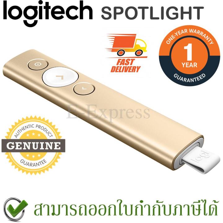 Logitech Spotlight Wireless Presenter Remote - Gold (สีทอง) ประกันศูนย์ ...