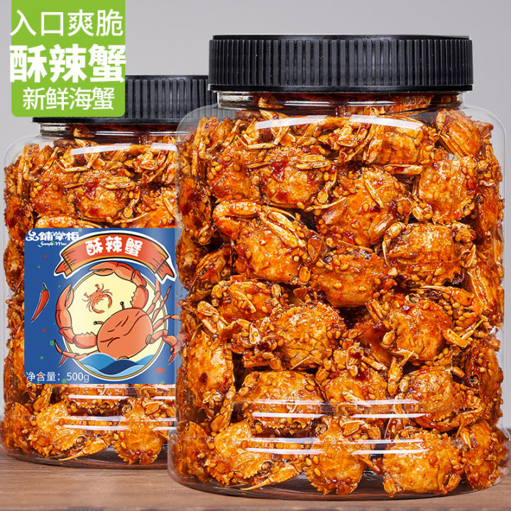 ZEJUN 【Excellent Quality, Fast Delivery】Spicy Crab Instant Spicy Crab ...