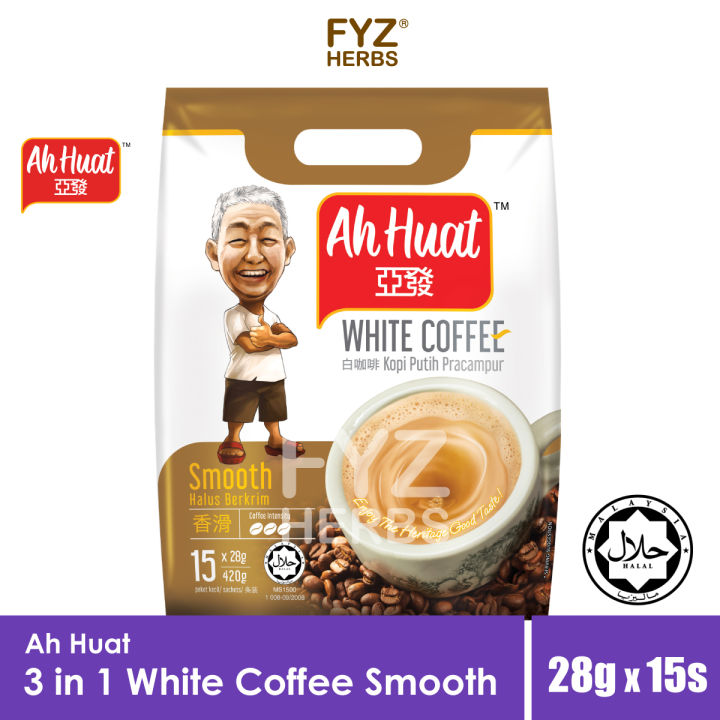 Ah Huat 3 in 1 White Coffee Smooth (28g X 15s) 亚发香滑白咖啡 | Lazada