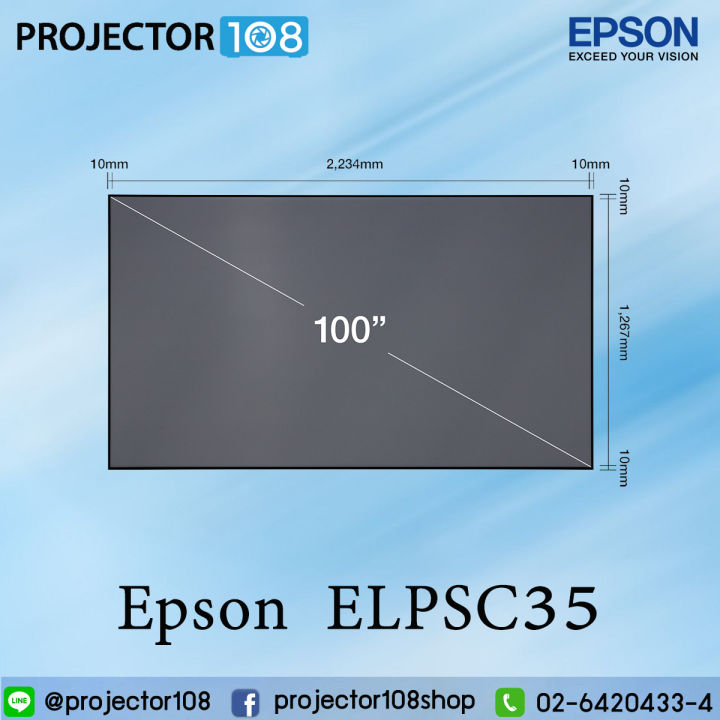 Epson ELPSC35 100”- Light Rejection Grey ALR Projection Ultra Short ...