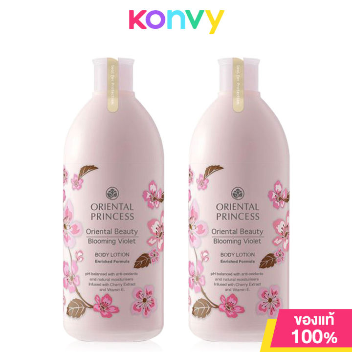 Oriental Princess Beauty Blooming Violet Body Lotion Enriched Formula ...