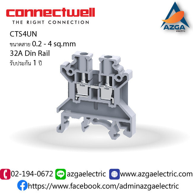 CTS4UN ขนาดสาย 0.2 - 4 sq.mm 32A Din Rail เทอร์มินอลบล็อค เกาะรางปีกนก ...
