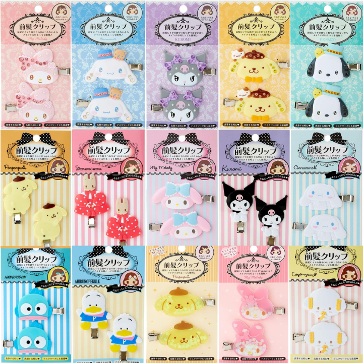 กิ๊บติดผม Sanrio Hair Clip จากญี่ปุ่น น่ารักสุดๆ | Lazada.co.th