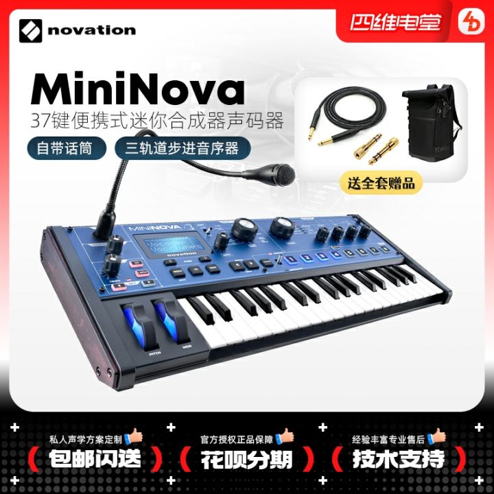 Novison NOVATION MiniNova portable synthesizer vocoder electronic ...