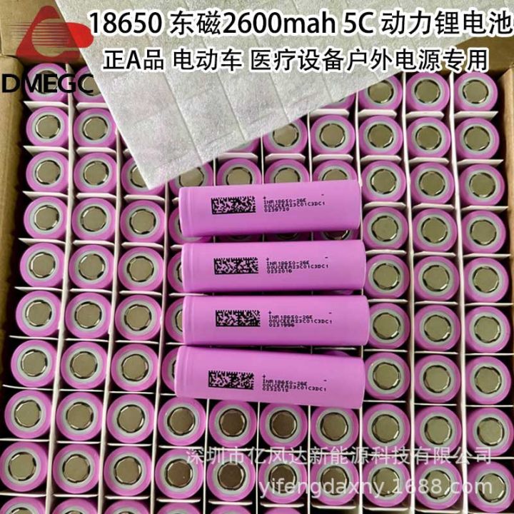 18650 East Magnetic 26E 2600mah Power 5C 3.7V Original Package Pure ...