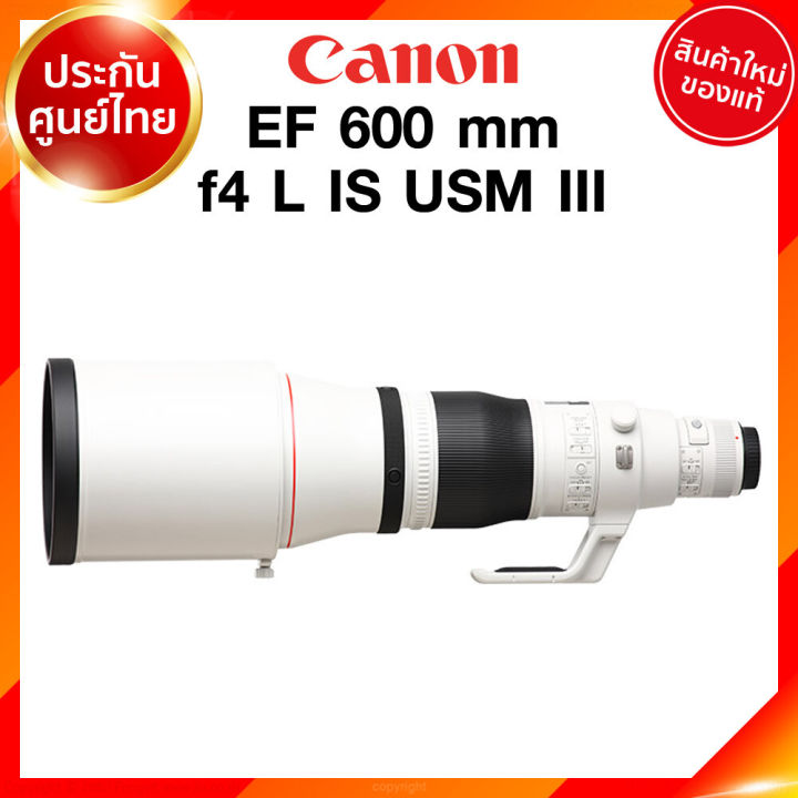 Canon EF 600 f4 L IS USM III รุ่น 3 Lens เลนส์ กล้อง แคนนอน JIA ประกันศูนย์ 2 ปี *ใบมัดจำ *เช็ค ...