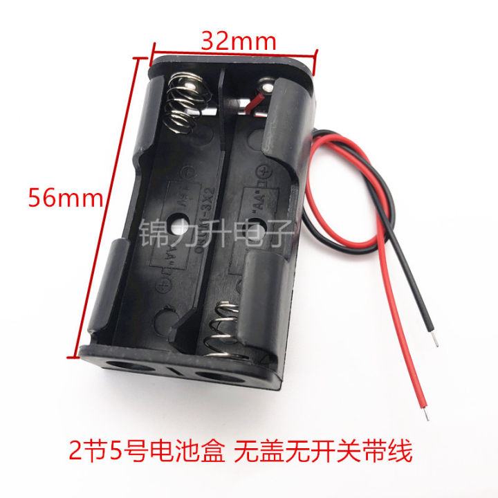 Battery box No.5 and No.7 belt cover switch No.18650 battery holder 1/2 ...