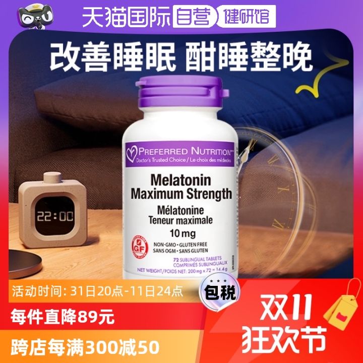 [ Signature] Pn Canada Imported Rapid Dissolution Inverted Time ...