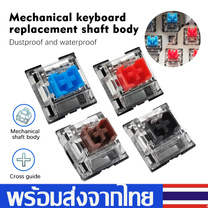 ปุ่มสวิตช์ Mechanical Keyboard Outemu Switch Red Switch,Blue Switch ...