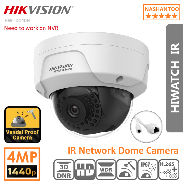 HikVision HiWatch HWI-D140H 4MP IR PoE Dome Network Camera, H.265 ...