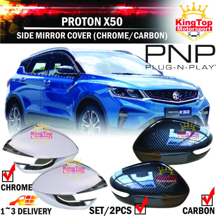 Proton X50 Side Mirror Chrome Chrome/Carbon Side Rearview Mirror Wing ...