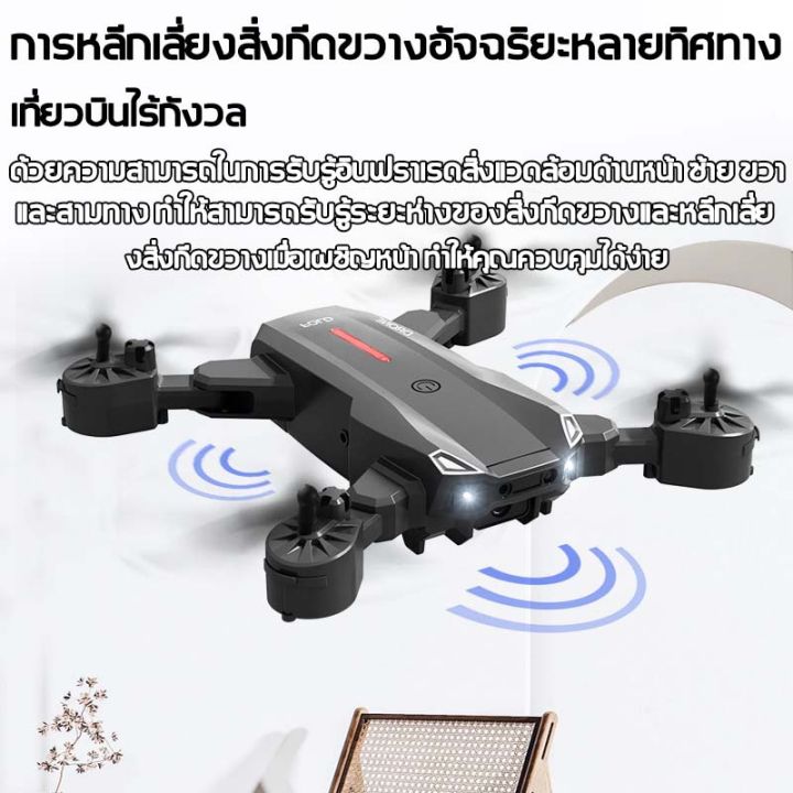 กล้องอัลตร้า HD LKHRC ถูกบังคับให้ใช้กล้อง, UAV, UAV การเกษตร, อุปสรรค ...