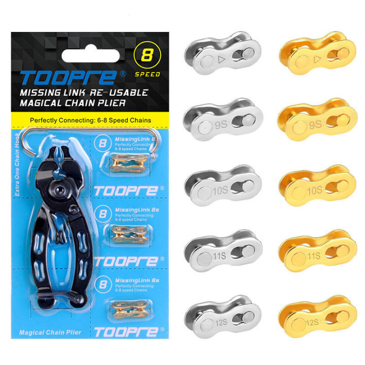 TOOPRE Mini Bike Chain Quick Link Tool Sets with Missing Link Magic ...