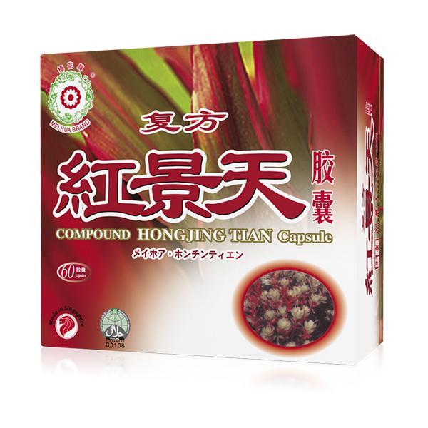Mei Hua Brand • Compound Hong Jing Tian Capsules • 60 Capsules • By Dah ...